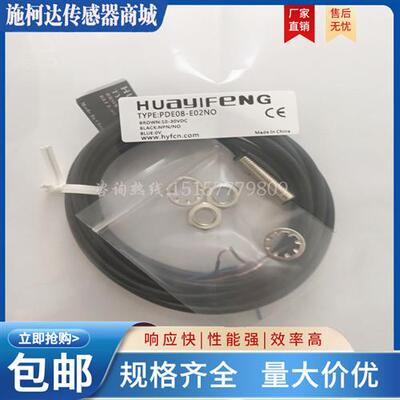 全新华怡丰PI12/PI18/PI30-E03AD/T04AD/E04AD/T07AD/E10AD/T14AD