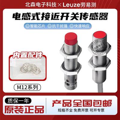 IS 112MM/2NO-4EO 4NO MM/2NC-S12 Q12 212MM/4NC-8N0 ISS