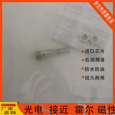 全新接近 E2E-X8MD1-M1G E2E-X8MD1-M1G-Z E2E-X8MD2-M1G-Z