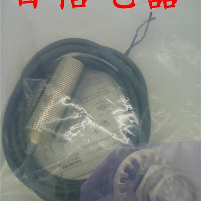 直流3线接近开关E2E-X1R5E1 X2E1 X5E1 X10E1 屏蔽式 现货