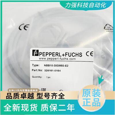 接近开关NBN10-30GM50-E2-V1 E0 NBB15 NBB25 A2 Z0 传感器