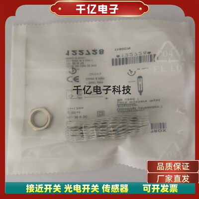全新高压接近开关BHS0032 BES 516-300-S262-S4-D电感式感测器实