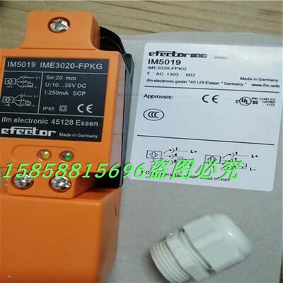 电感式IM5019长方形四针PNP常开加常闭感测器金属感应