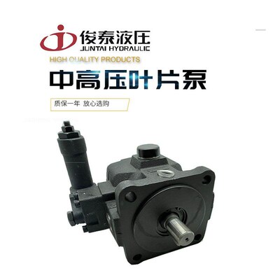 新款JUNTAI液压 HVP-30-FA3 HVP-40-FA3 VP3-30-140 中高现货