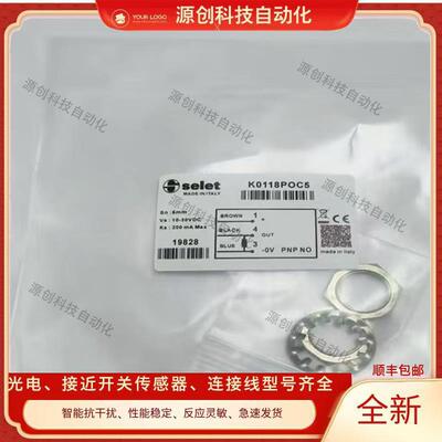 现货接近开关K0118POC5 K01G18NO B01AN44NO B60122POC5传感器