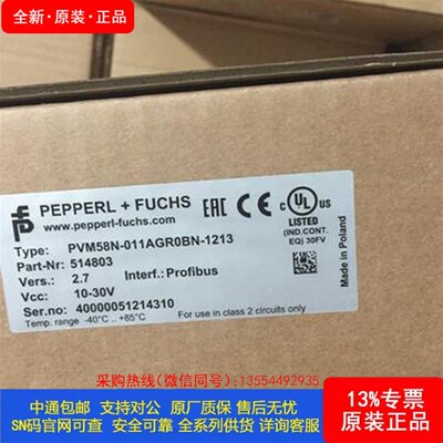 全新 原厂 正品 现货 倍加福 KFD2-UFC-EX1.D KFU8-UFC-1.D