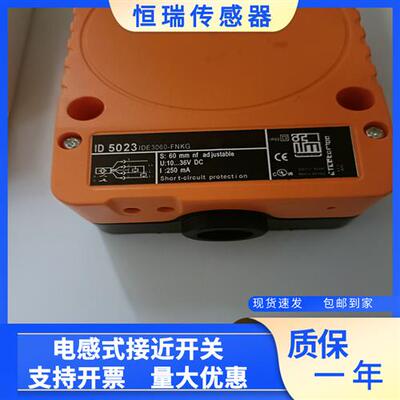 全新电感式接近开关 ID5005 ID5046 ID0013 ID502A ID503A ID5023