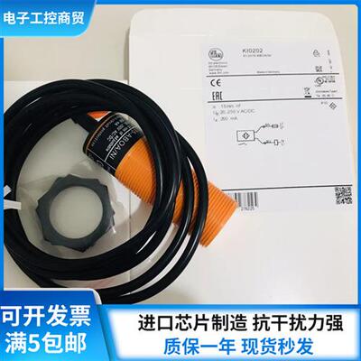 电容式接近开关KI0020 KI0021KI5015 KI0202 KI0203 KI5001