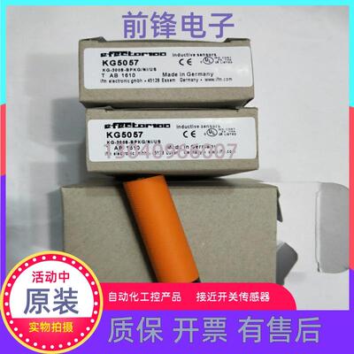 全新 KG5057 KG5065 KG5071 KG5045 KG5310接近开关