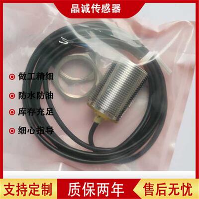堡盟IFRM 12P1501-S14LIFRM 12N1501-S14L接近开关电感式