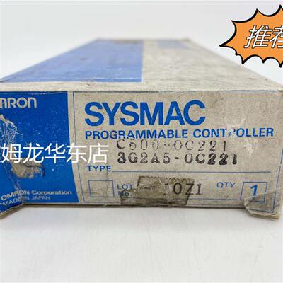 3G2A5-OC221/C500-OC221 输出单元 原装全新 正品现货