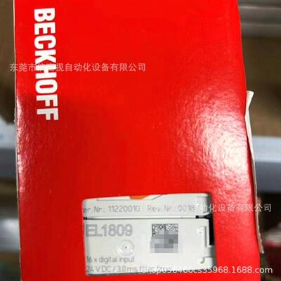 BECKHOFF/ EL1809 模块 EL1804 全新原装 库存现货 议价出售