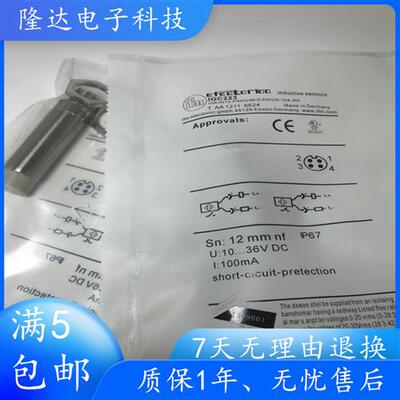 全新接近开关IGC214 IGC220 IGC221 IGC222 IGC223 质保