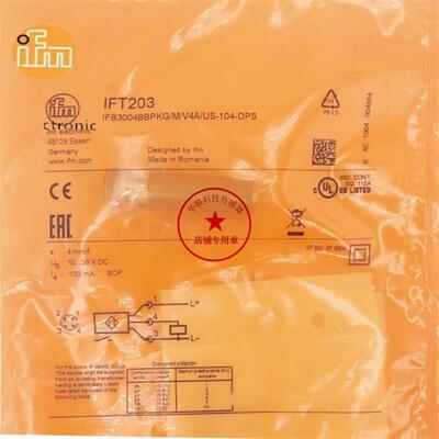 易福门接近开关IFT200 IFT203 261 245 205 202 204 206 246 257