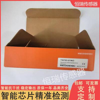 TXFM4/TXF03-01NO/0.8NO/0.6PO/NC/PO/PC现货 接近开关