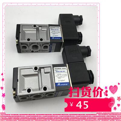 金器Mindman电磁阀-- 220V 全新无外包装