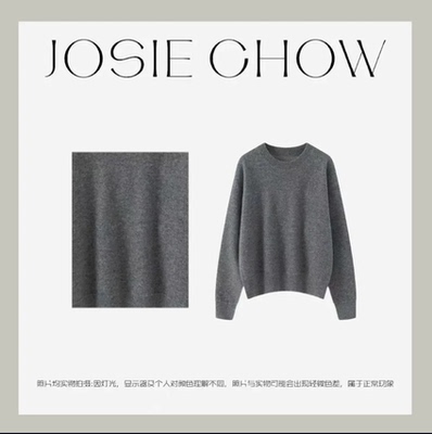 JOSIE CHOW【烟灰】醋酸咩毛混纺女圆领秋冬卫衣。FK73201