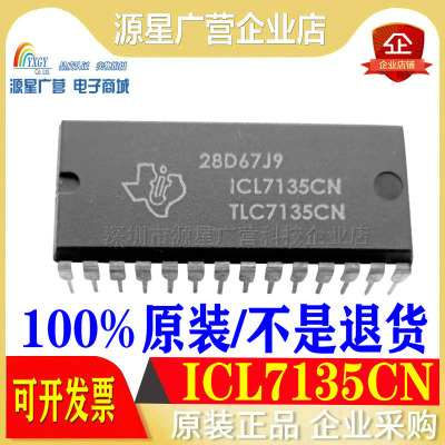 全新原装 ICL7135CN  可代替ICL7135CPI DIP-28 模拟数字转换器