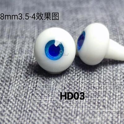 ob11手捏娃玻璃眼（8mm3.5-4超小虹膜）bjd眼珠彩色眼纹款