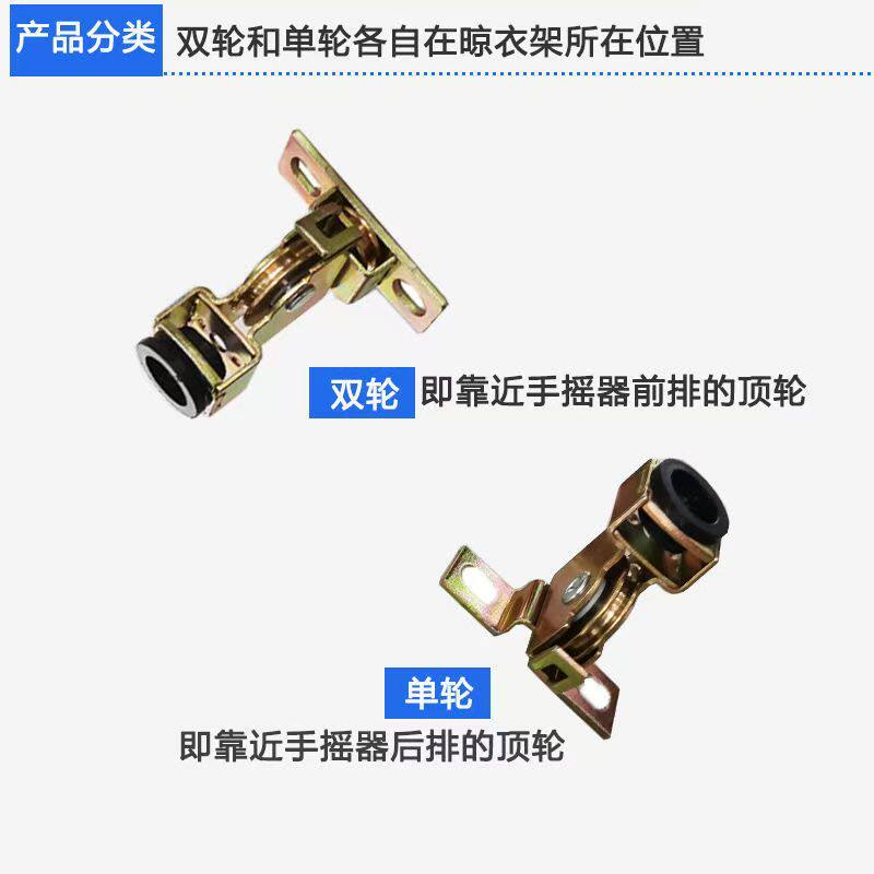 太太原装 升降晾衣架配件【全铜】顶轮复滑轮.顶轮定向滑轮组