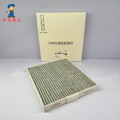 奇瑞爱卡iCar03/03T/Jaecoo J6空调滤芯网活性炭进风滤清器PM2.5