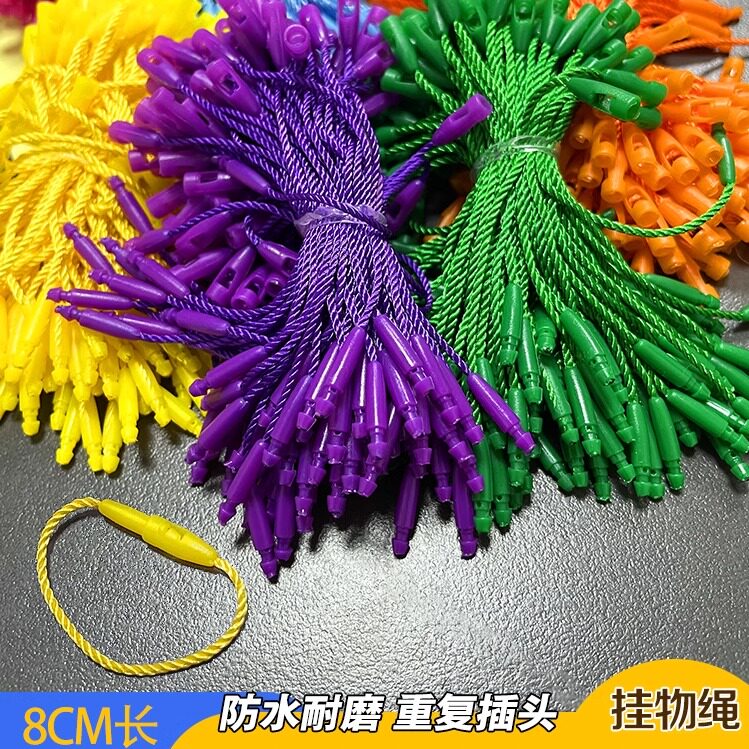 子弹头吊牌绳通用吊粒标签线服装吊绳挂绳线辅料姓名标签短绳手穿