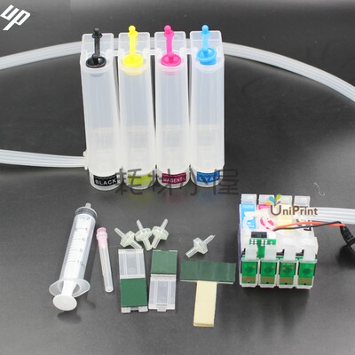 200XL 适用爱普生 WF-2540 WF-2520 WF-2510 WF-2530连供墨盒