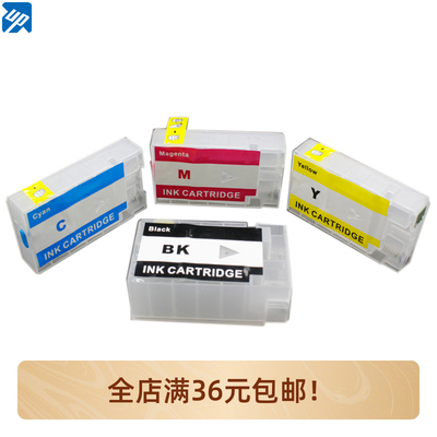 兼容佳能Canon MB2040 MB2140 MB2340 MB2740 打印机填充墨盒墨水