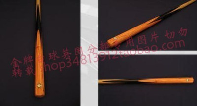 STAMFORD 斯坦福 单节  STFD07 系列2  丁俊辉代言 台球杆