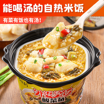 宅便利外婆烫饭自热汤泡饭