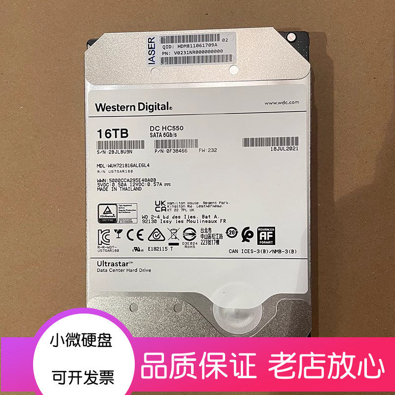 西数16T WUH721816ALE6L4WD16TB企业级氦气硬盘台式机监控录像NAS_虎窝淘