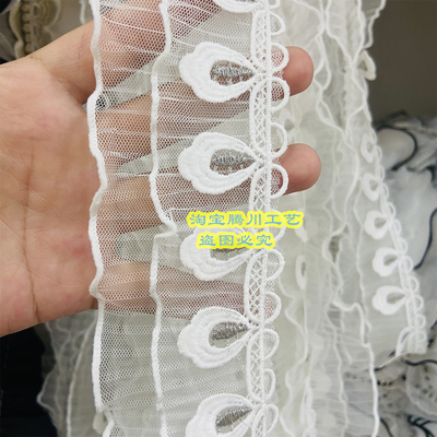 7CM宽窗帘花边辅料网纱白花边木耳裙摆下摆DIY辅料装饰波浪木耳边