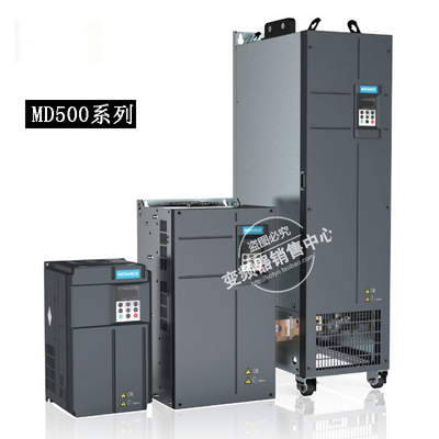 全新原装变频器汇川MD500