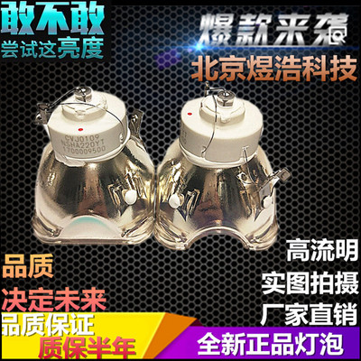 轶缘 适用JVC DLA-X35 X500R RS49U X700R PK-L2312U投影机灯泡