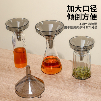 厨房长颈食品级酒器塑料倒油漏斗