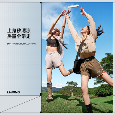 LI-NING/李宁运动休闲短裤透气