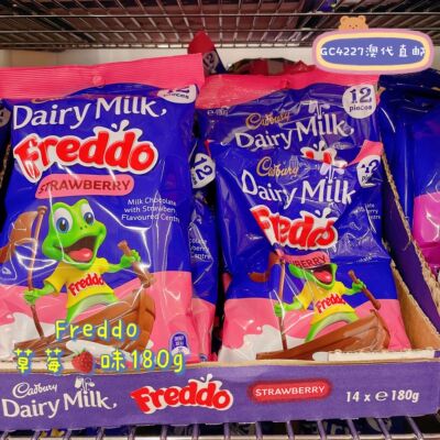 M家澳洲Dairy Milk吉百利Freddo进口零食青蛙草莓牛奶巧克力12pk