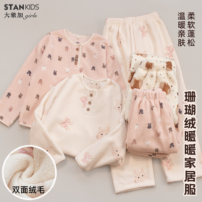 家居睡裤珊瑚绒女童直筒加绒裤