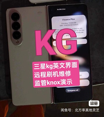 三星s24plus,s24ultra,s25plus,s25ultra,flod6,W24,W25刷机升级