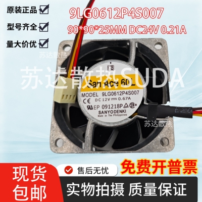 正品9LG0612P4S007 60x25mm DC12V 0.67A金属铝框 机房交换机风扇