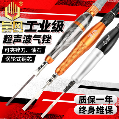 修边佛山市超声波往复式气动