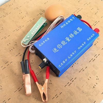 永恒电子12V迷你电压转换器逆变机头400W 12V电瓶升压器