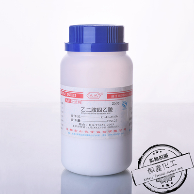 成都金山乙二胺四乙酸AR分析纯
