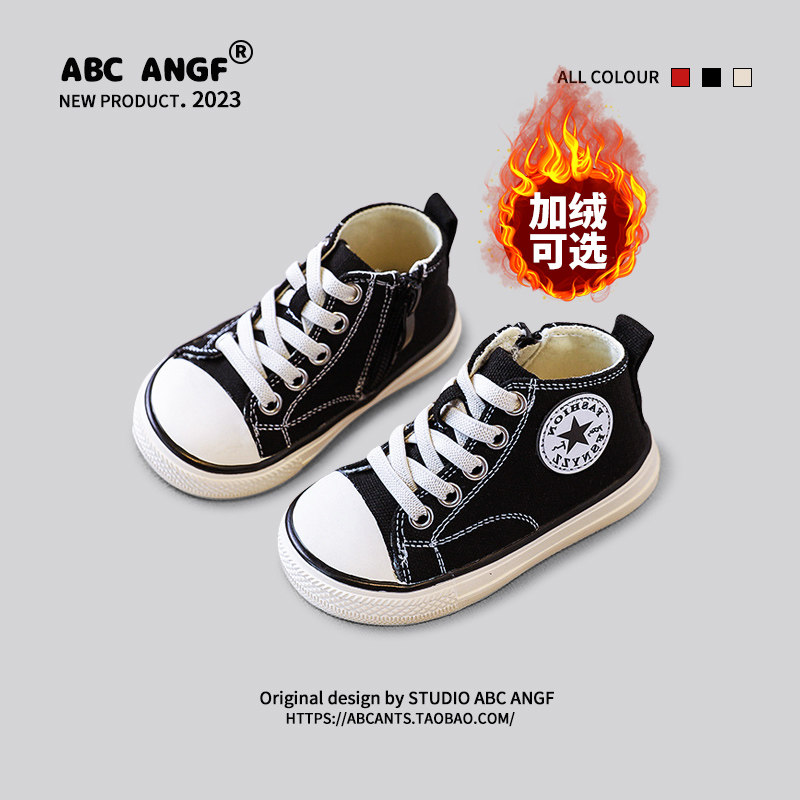 ABC ANGF官网韩国经典系列轻便软底学步鞋婴儿鞋秋季侧拉链稳步鞋_虎窝淘