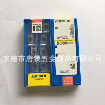 克洛伊/KORLOY原装刀粒 APKT1604PDFR-MA/MA3 H01 现货 拍前询价