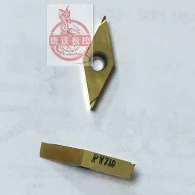 VBET110302MR-F陶瓷京瓷加工钢件