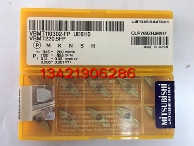 原装进口三菱车刀片 VBMT110302-FP UE6110/MC6025/UE6015