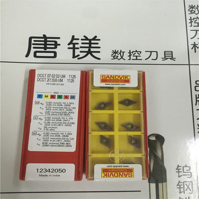 山特维克原装 DCGT 070202-UM DCET070200-UM DCET070201UM  1125