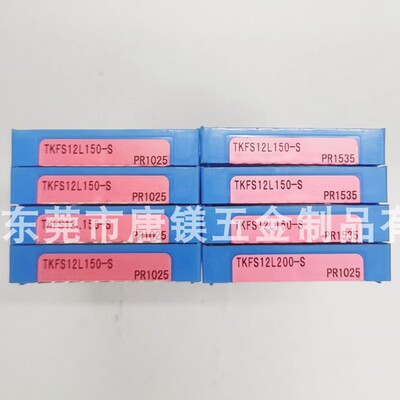 京瓷TKFS150-S切槽刀片