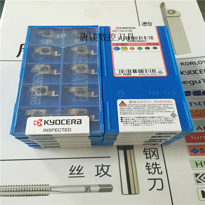 原装进口京瓷内槽刀 GER150-010E PR1025 GEL150-010E PR1025